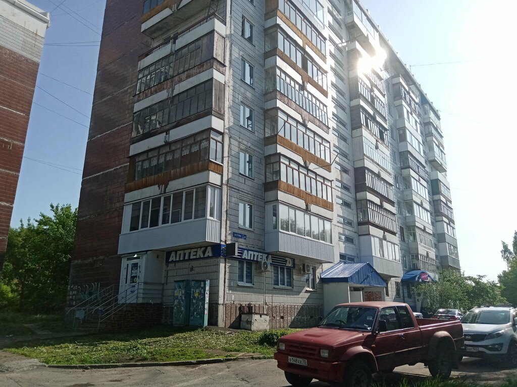 Ayakkabı tamiri Obuvnoye atelye Kapris, Tomsk, foto
