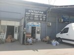 Kok Par (Baıtuly Baba kóshesi No:12А), otomobil yedek parçaları  Çimkent'ten (Şımkent'ten)