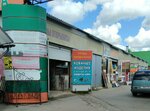 Мастерская художественной ковки (Kikvidze Street No:69Д), demirdökümcüler  Tambov'dan