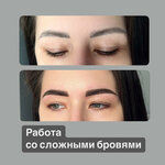Brows beauty (Arkhivnaya ulitsa No:9к1), kaş ve kirpik salonu  Saint‑Petersburg'dan