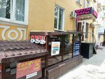 М Мастер (1st Khoroshyovsky Drive No:14к1), ayakkabı tamiri  Moskova'dan