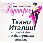 The couturier (L'va Tolstogo Street No:15), mefruşat  Habarovsk'tan