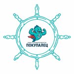 Pokupalec (Kharkovsky Drive No:2), balık ve deniz ürünleri  Moskova'dan