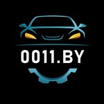 0011.by (vulica Batava No:1), otomobil yedek parçaları  Svetlahorsk'tan