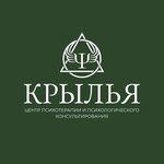 Крылья (ulitsa Bundurina No:40), psikoloji merkezi  Tula'dan