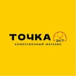 Tochka (ulitsa Permyakova No:53), i̇kinci el eşya alımı  Tiumen'den