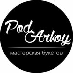 PodArkoy (Fatykha Amirkhana Street No:21Б), çiçekçiler  Kazan'dan