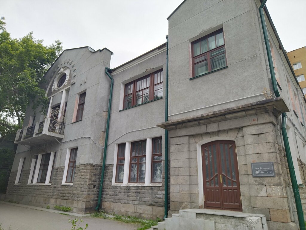 Turistik yerler Дом Петровых, 1910-е годы, Yekaterinburg, foto