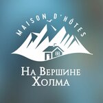 Au Sommet de Colline (Republic of Bashkortostan, Gafuriyskiy rayon, Krasnousolskiy selsovet, selo Kurorta), konuk evi  Başkurdistan'dan