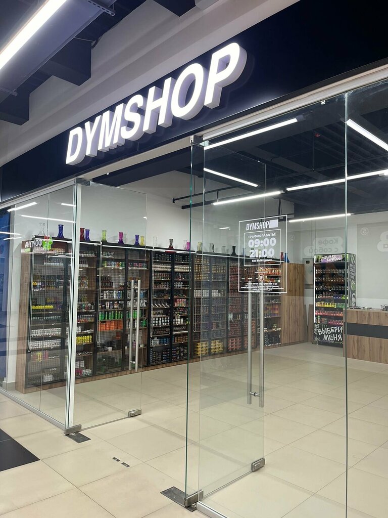 Tütün, sigara mağazaları Dymshop, Zarechny, foto