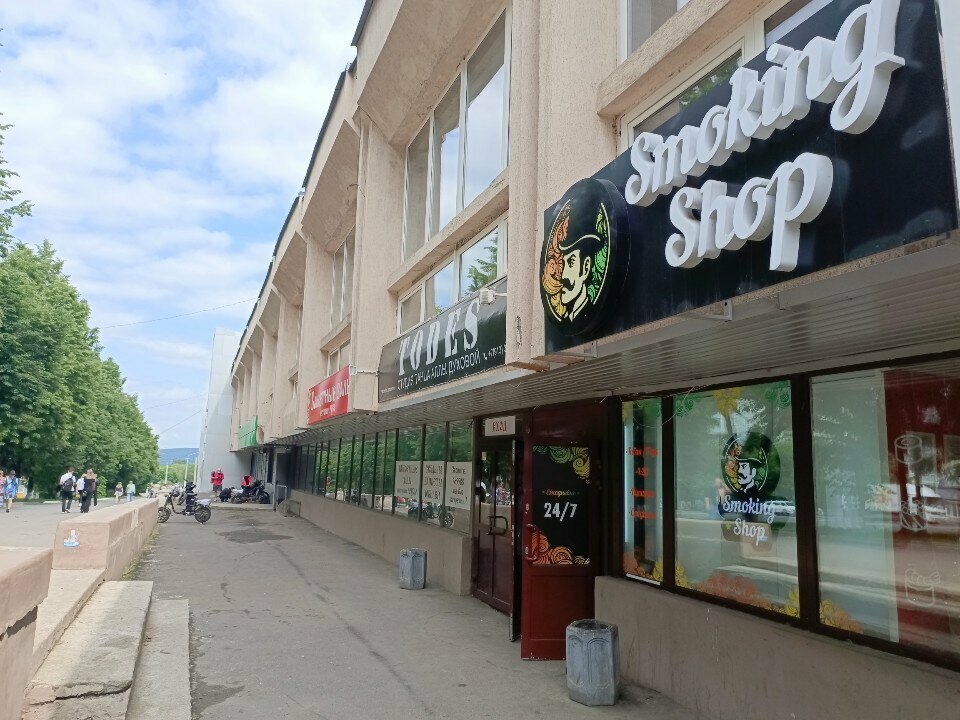 Tütün, sigara mağazaları Smoking shop, Kemerovo, foto