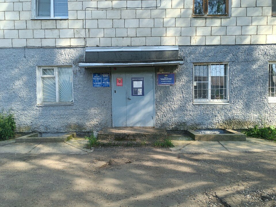 Zabıta Общественный пункт охраны порядка, Kostroma, foto