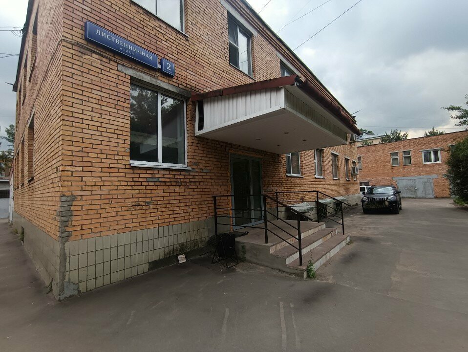 Üniversiteler РГАУ-МСХА им. К. А. Тимирязева, Эксплуатационно-техническое управление, Moskova, foto