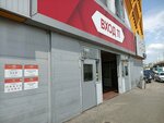 Вендинговый аппарат (MKAD, 19th kilometre No:вл20с1), su satışı  Moskova'dan