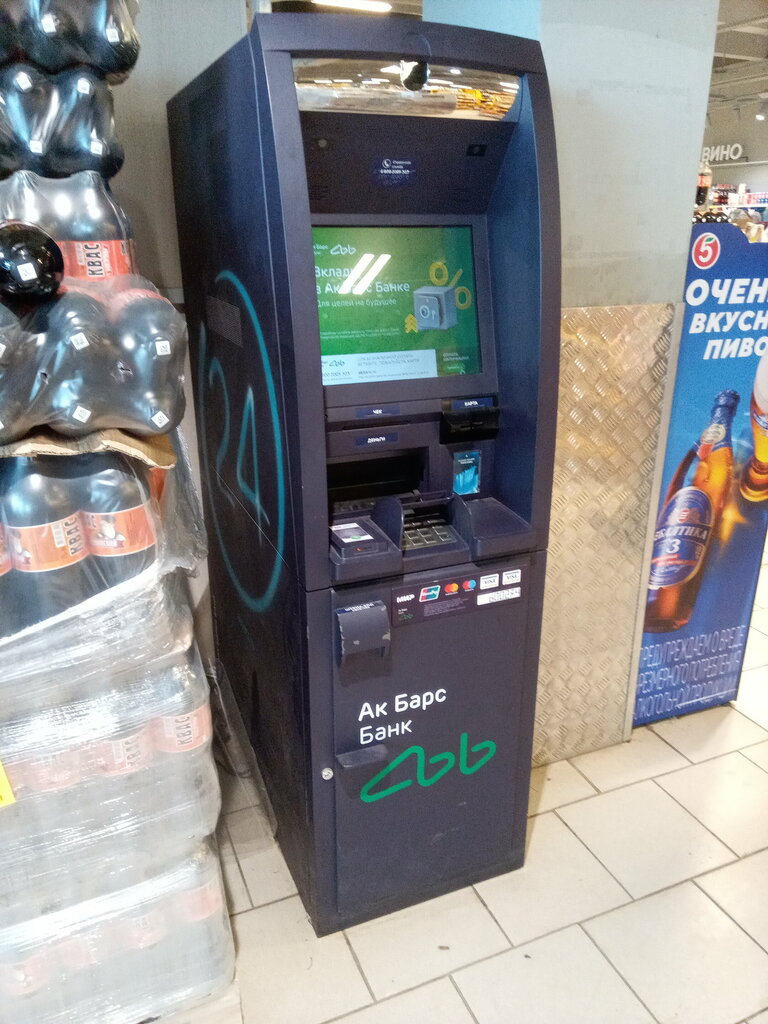 ATM'ler Ак Барс Банк, Naberejniye Çelny (Yar Çallı), foto