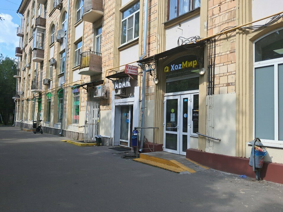 Tütün, sigara mağazaları Табак, Moskova, foto