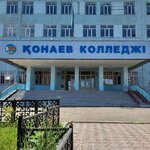 Institution kunaev college (D. Qonaev köşesı No:201А), yüksekokul  Talgar'dan