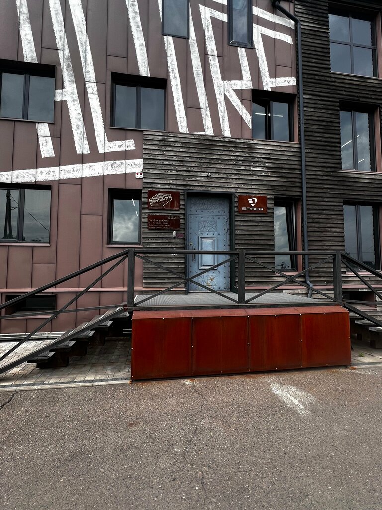 Tuğla firmaları КирпичЦентр, Krasnoyarsk, foto