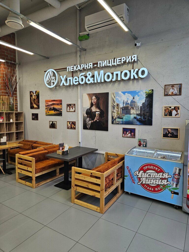 Ekmek fırını Xleb&Moloko, Moskova, foto