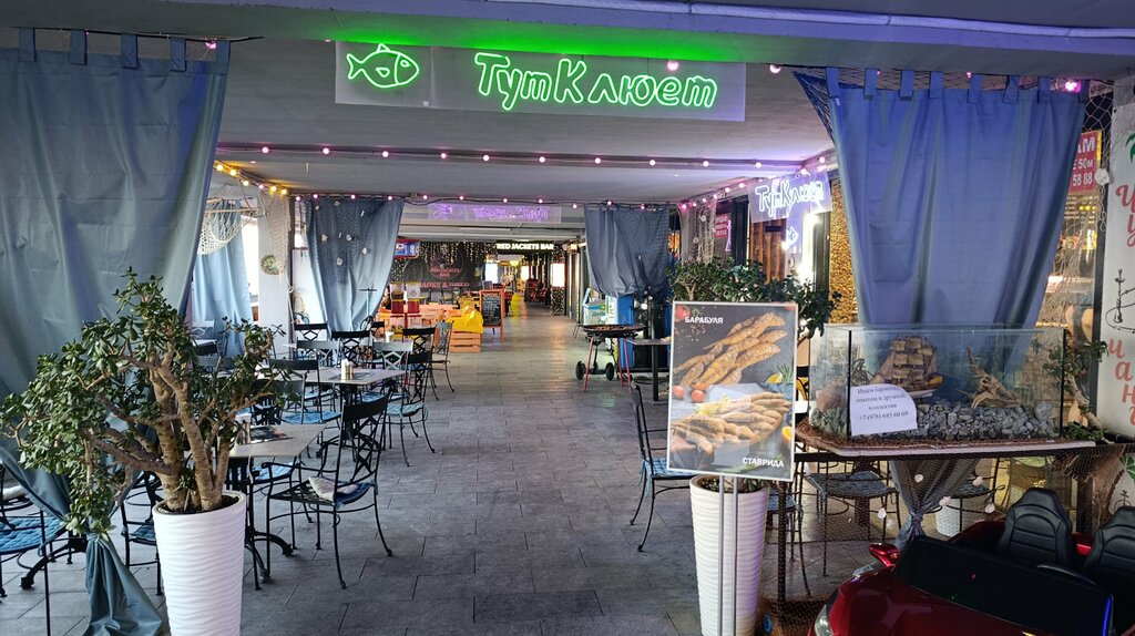 Kafe Тут клюёт, Yalta, foto