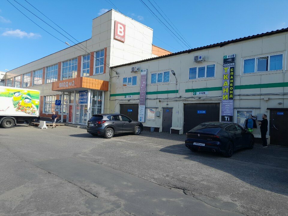 Kumaşçılar ТканьТорг, İvanovo, foto
