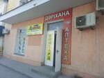 Kazyna-Pharm (Tóle Bı kóshesі No:15), eczaneler  Çimkent'ten (Şımkent'ten)