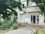 Geodezicheskaya kontora (Isaeva Street No:13), lisanslı harita kadastro büroları  Novorossiysk'ten