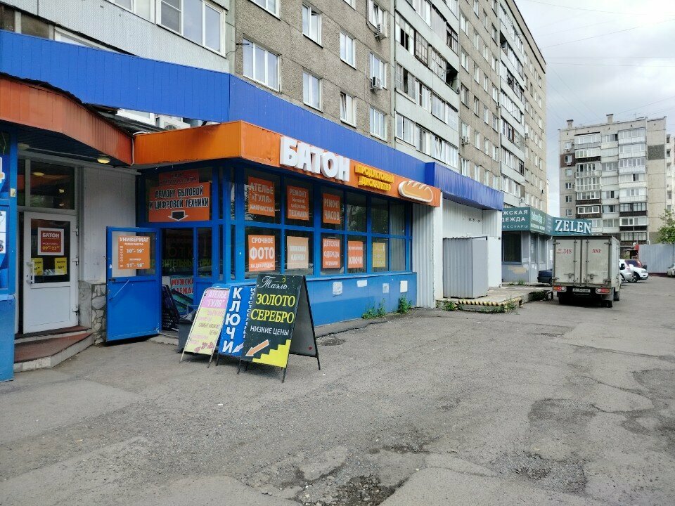 Çocuk giyim mağazaları Магазин детской одежды, Krasnoyarsk, foto
