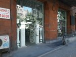 Lili Flower Salon (Baghramyan Avenue No:69), çiçekçiler  Erivan'dan