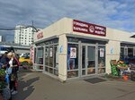 Butcher shop, deli (Rikhard Zorge Street No:66/4), kasap, şarküteri  Kazan'dan