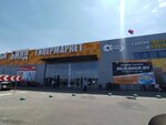 Айсломал (vulica Gagaryna No:79), telefon tamir servisi  Moguilev'den