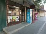 ChaiCoff (Yerevanyan Street No:32, Village of Parakar), kahve dükkanı  Armavir'den