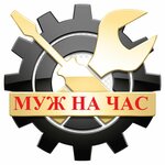 Muzh Na Chas (Dzerzhinskogo Avenue No:210Б), ev hizmetleri  Novorossiysk'ten