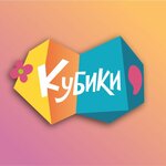 Кубики (Raisa Belyaeva Avenue No:1), çocuklar için kutlama organizasyonları  Naberejniye Çelny'den (Yar Çallı'dan)