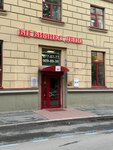 Первый визовый центр (Bolshaya Raznochinnaya Street No:14), pasaport ve vize işlemleri  Saint‑Petersburg'dan