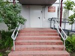 Центр психолого-педагогической, медицинской и социальной помощи Калининского района г. Челябинска (ulitsa Kalinina No:17), psikologlar  Çeliabinsk'ten