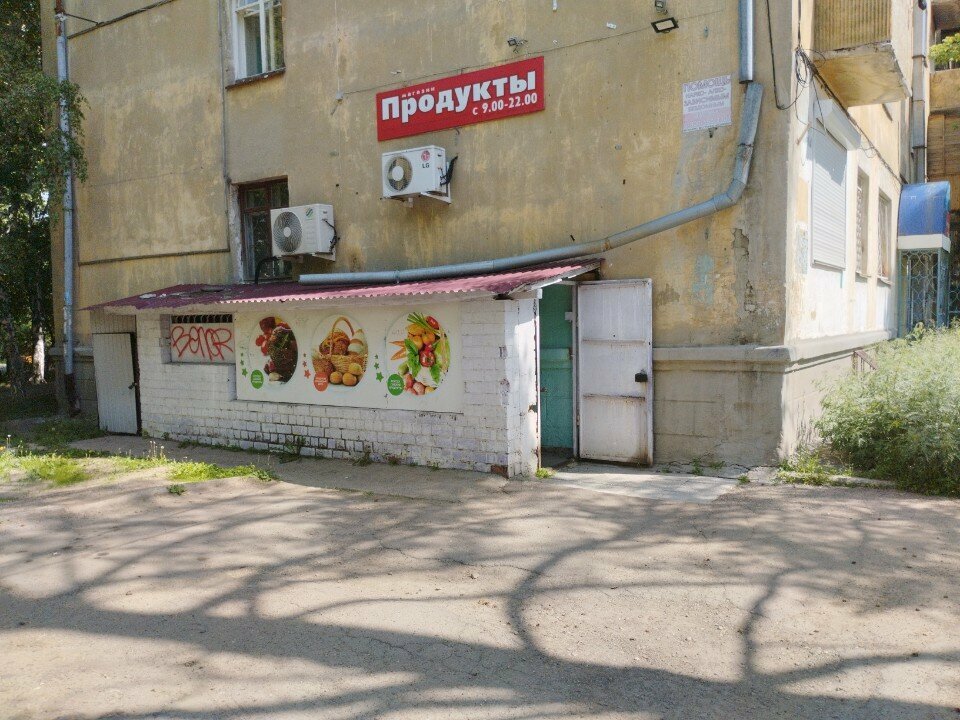 Ödeme terminali Payment terminal, Angarsk, foto