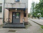 Центр социальной поддержки населения (ulitsa Lenina No:2), sosyal yardım kuruluşları  Guryevsk'ten