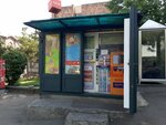 Точка продажи прессы (Yerevan, Baghramyan Avenue), gazete bayi  Erivan'dan