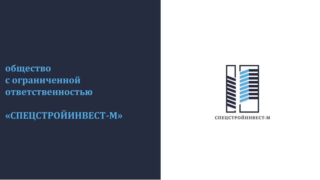 i̇nşaat firmaları Спецстройинвест-М, Şatura, foto