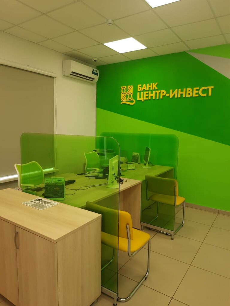 Banka Tsentr-Invest, Konstantinovsk, foto