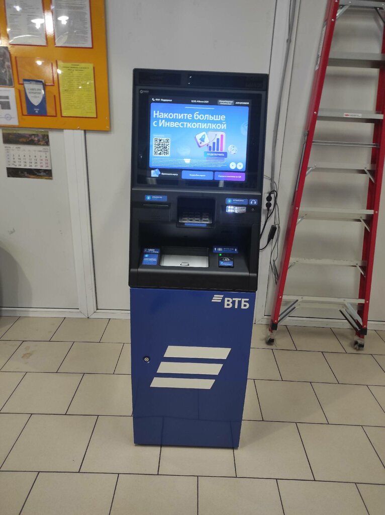 ATM'ler Bank VTB, Severodvinsk, foto
