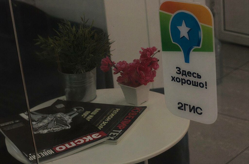 Kuyumcu atölyeleri Оникс-М, Krasnoyarsk, foto