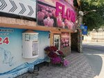 Vânzarea Apei (municipiul Chișinău, Durleşti, strada Ștefan Vodă), su satışı  Dünya'dan