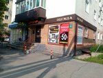 Lidiya (Komsomolskaya ulitsa No:6), i̇ç giyim ve mayo mağazası  Zelenodolsk'tan (Yeşel Üzen'den)