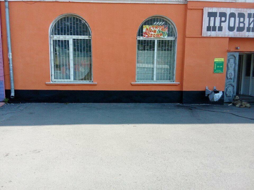 Market Восточные сладости, Prokopyevsk, foto