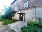 Мама-дом (Frunze Street No:23), yardım kuruluşları  Petrozavodsk'tan