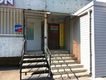 Ремонт обуви (ulitsa Totmina No:21А, mikrorayon Severo-Zapadny), ayakkabı tamiri  Krasnoyarsk'tan