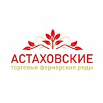 Astahovskye Trade Farmer Rows (Astakhova Street No:25А), market  Kolomna'dan