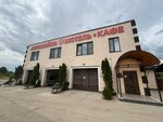 Мотель (ulitsa Pobedy No:38), otel  Zubtsov'dan